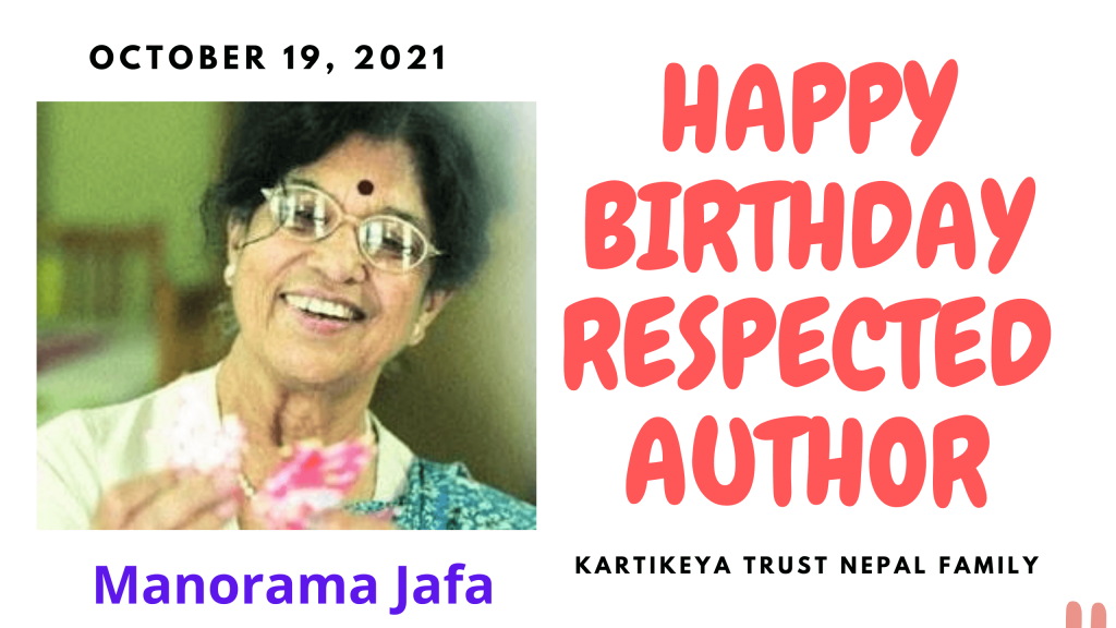 Respected Author Manorama Jafa - Ketaketi Online